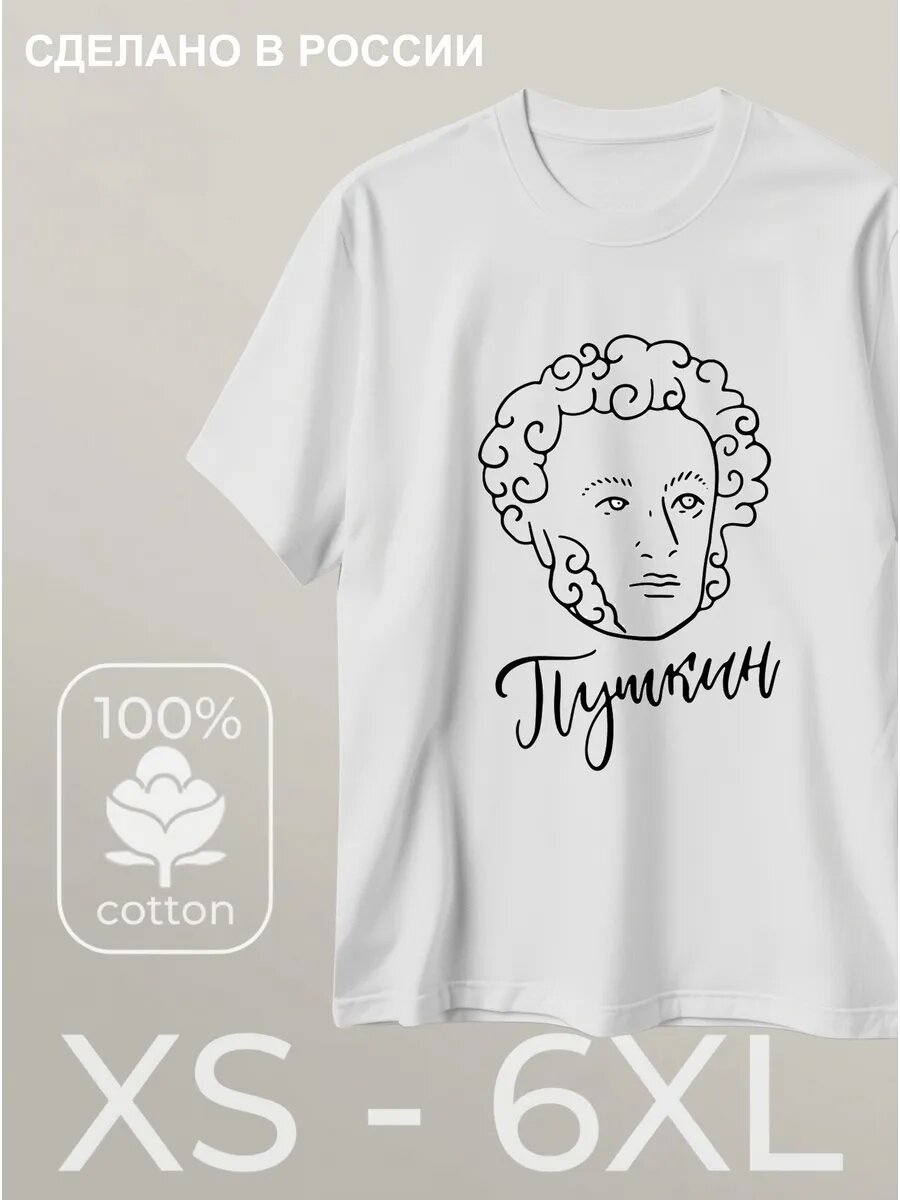 Футболка