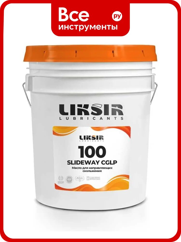 Масло для направляющих на основе PAO SLIDEWAY CGLP 100, 20 л LIKSIR 204505
