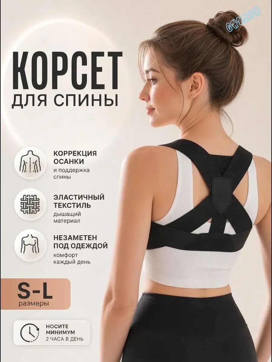 Monta Пояс для бега, объем: 2 л, Артикул: 5394720648, Цвет: L(70-90 кг）