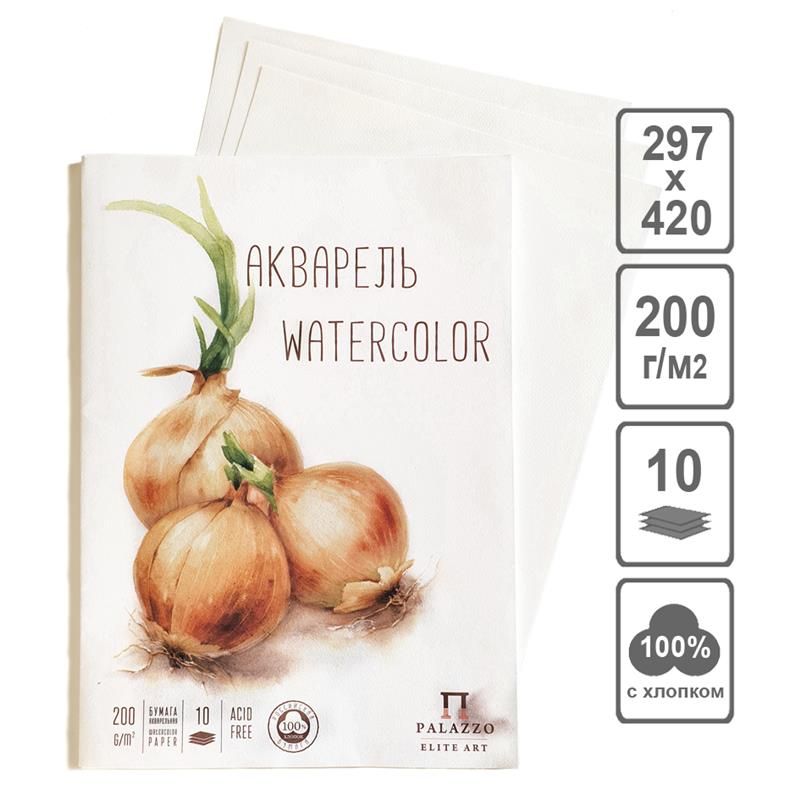 Бумага для акварели А3, 10л. пл.200г/м2, 100% хлопок, папка острая история Palazzo