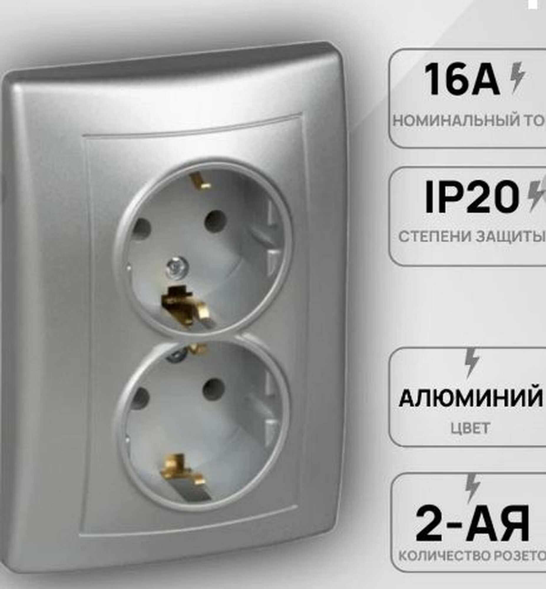 SE Sedna Алюминий Розетка 2-я с/з литая SDN3000660