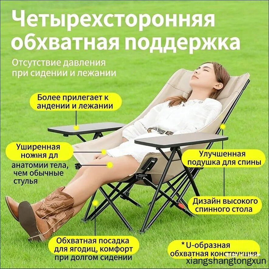 Кресло-шезлонг Green со стальным корпусом, высота сиденья 92 см, нагрузка до 300 — фото 1