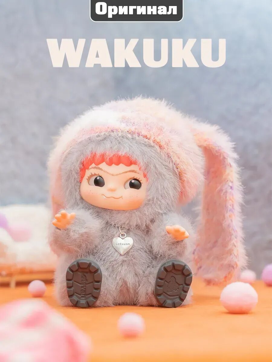 Вакуку игрушка