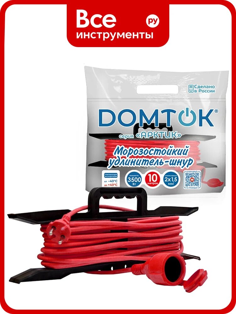 Удлинитель-шнур на рамке DOMTOK арктик Морозостойкий КГ 2*1,5, IP-44, 3,5кВт, б/з 10м 2608