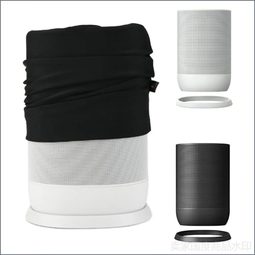 Чехол для колонок Sonos Move и Move2 из эластана и нейлона, черный
