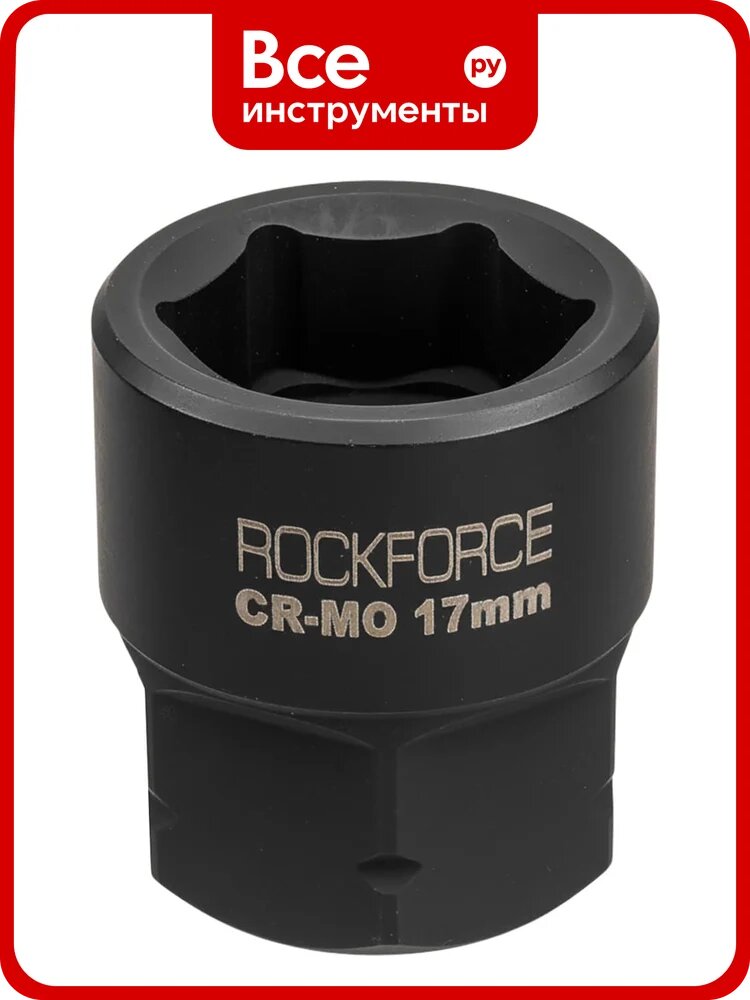 Головка ударная Rockforce 1/2, 17мм RF-44517BV30(62925)