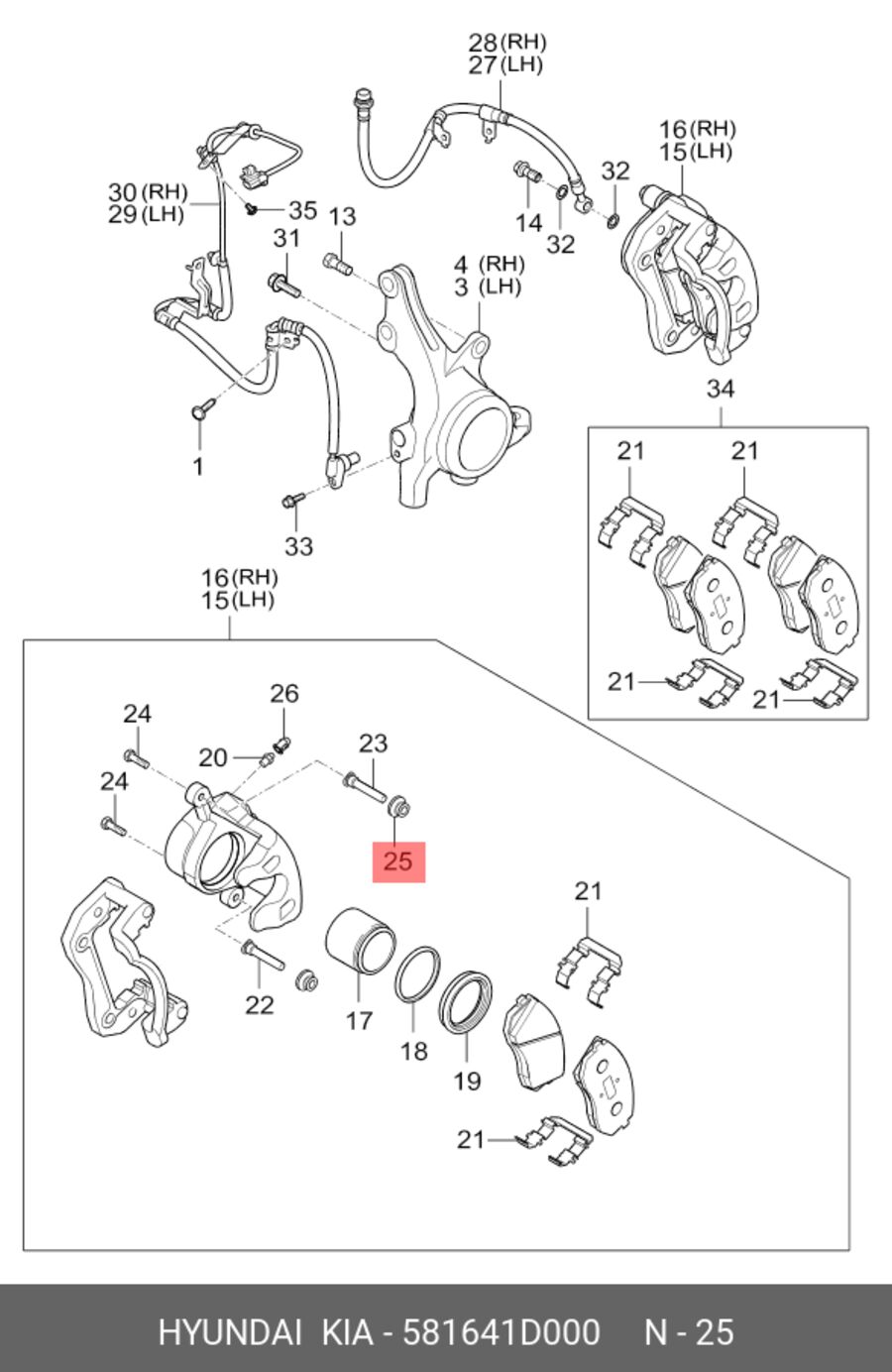 Пыльник пальца тормозного суппорта (Hyundai/Kia 581641D000)