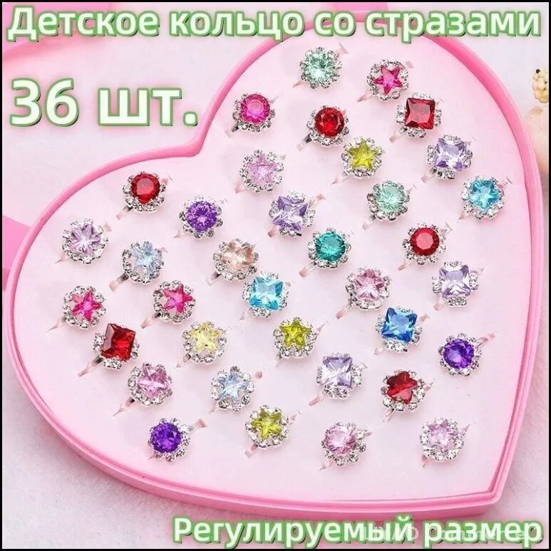 Кольцо