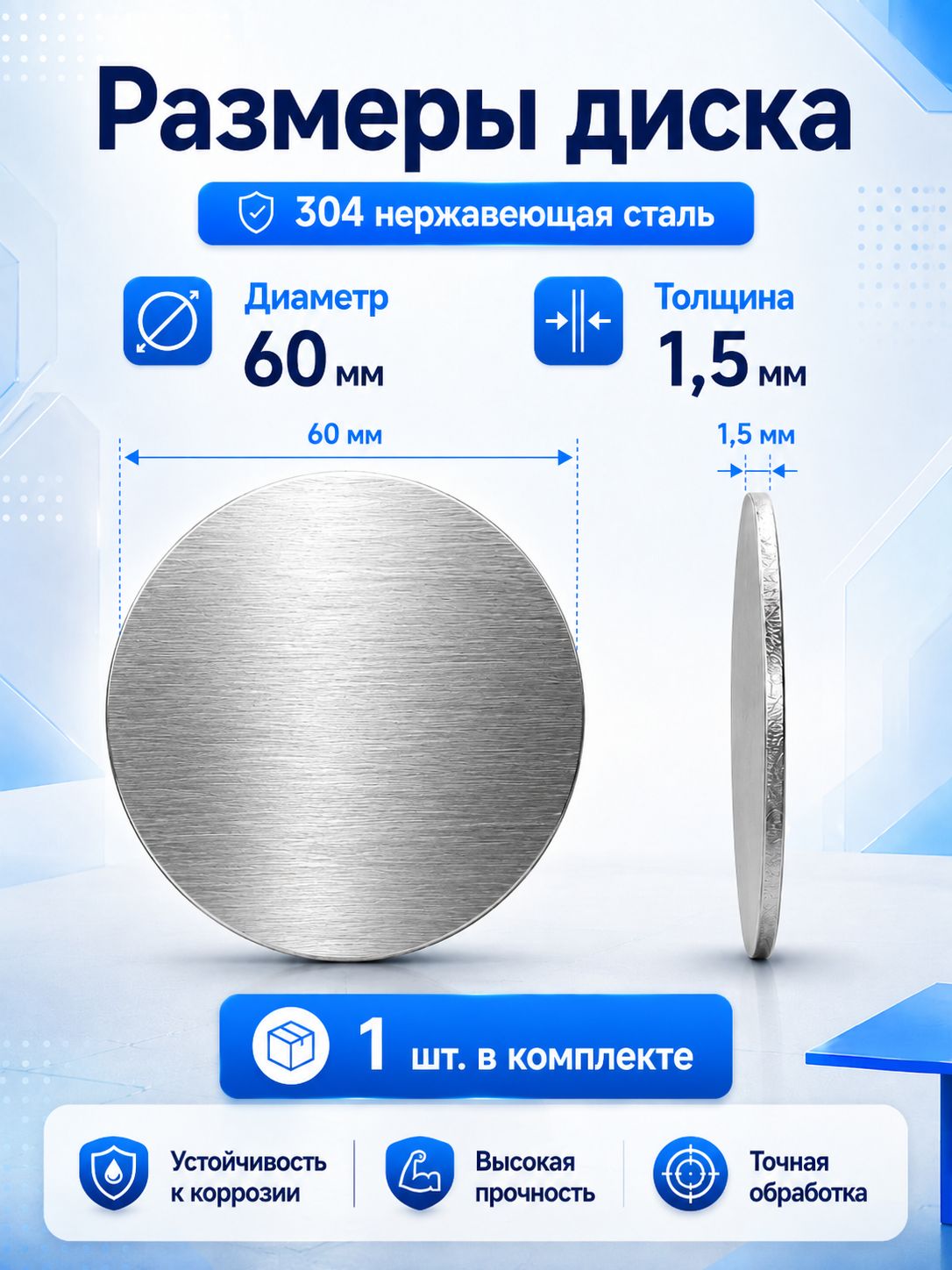 Коландер для мойки 6x6 см 1 шт светло-серый