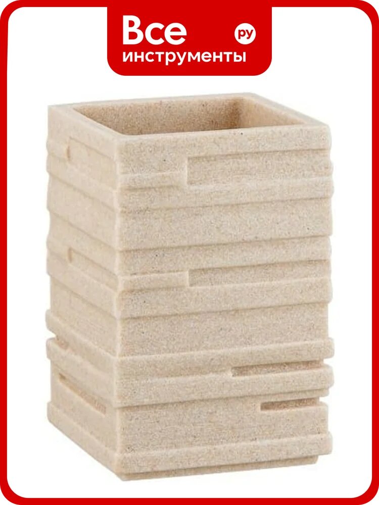 Стакан PERFECTO LINEA Weathered Sand бежевый 35-151300 ЦГ-0049826150