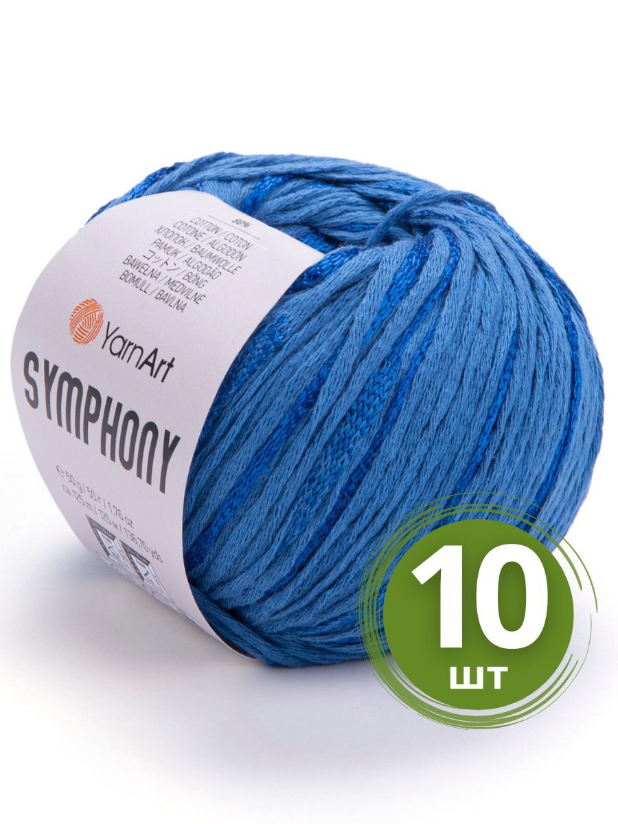 Пряжа YarnArt Symphony (Симфония) - 10 мотков Цвет: 2124 голубой 80% хлопок, 20% вискоза, 50г 125м