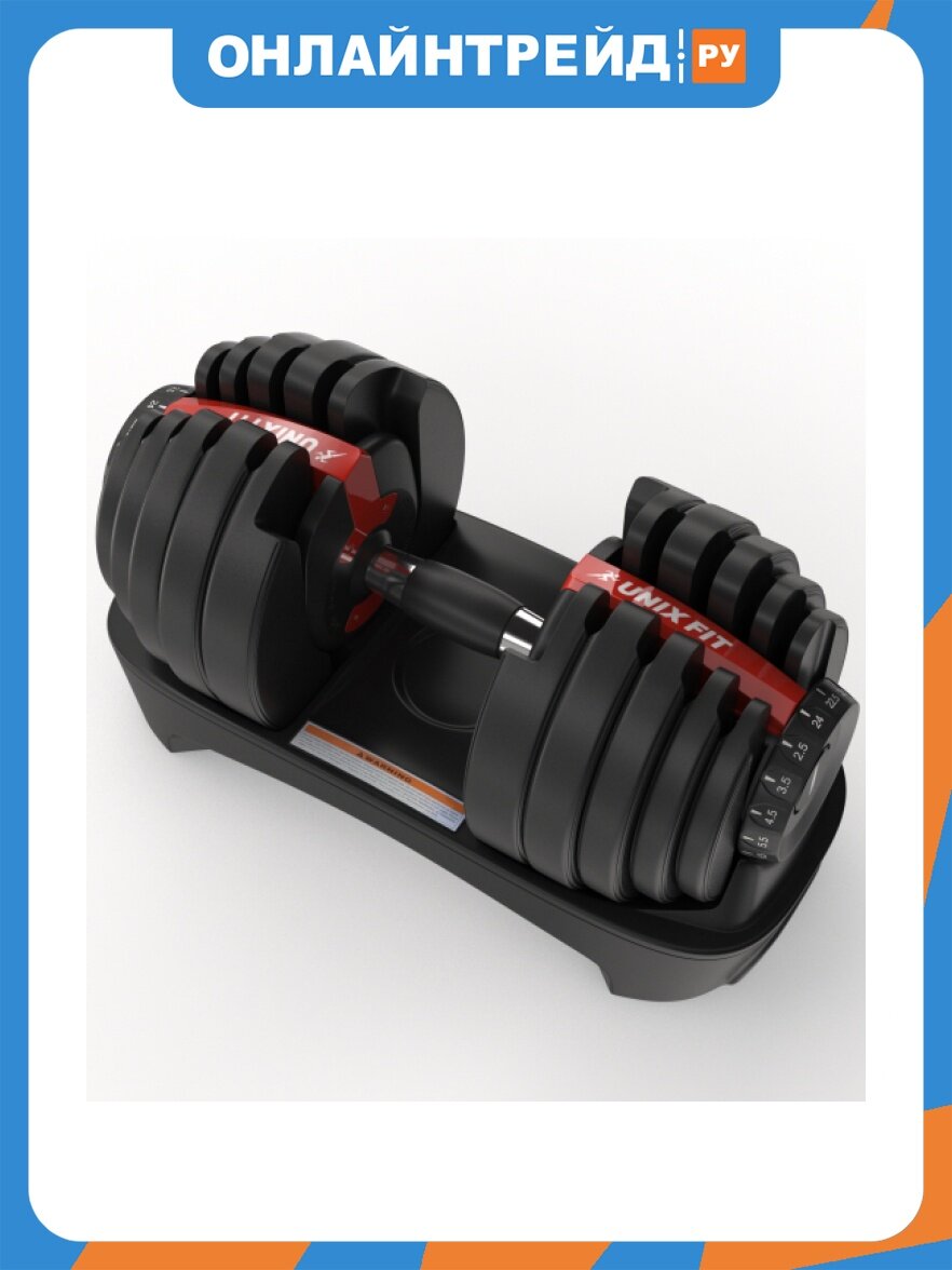 Гантель Unix Fit со ступенчатой регулировкой Unixfit 24kg