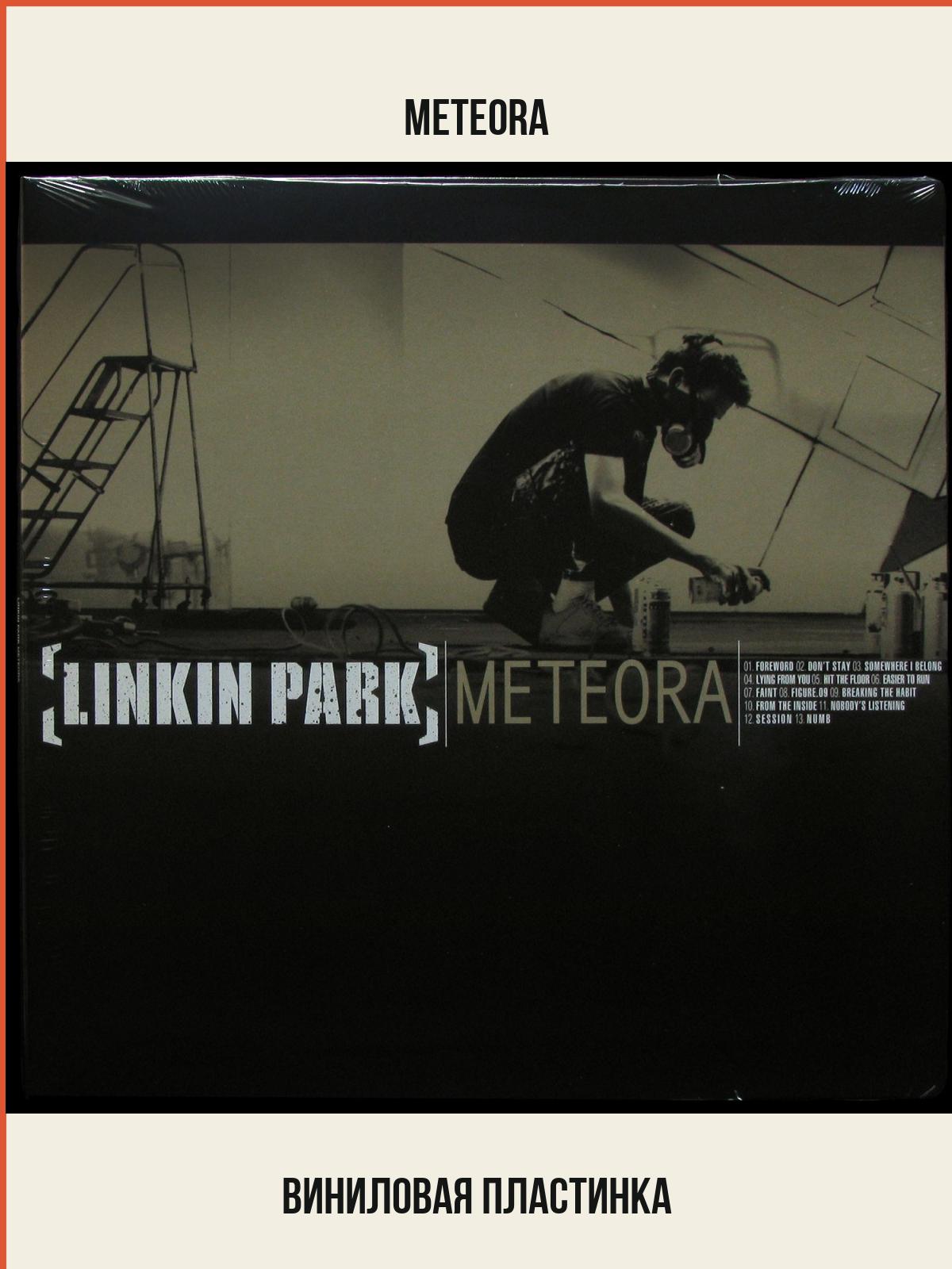 Виниловая пластинка Warner Linkin Park – Meteora