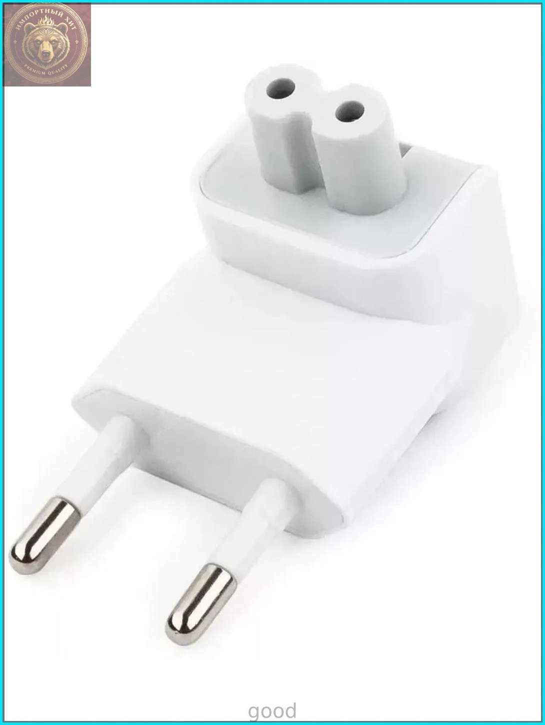 Переходник для блока питания Apple EURO