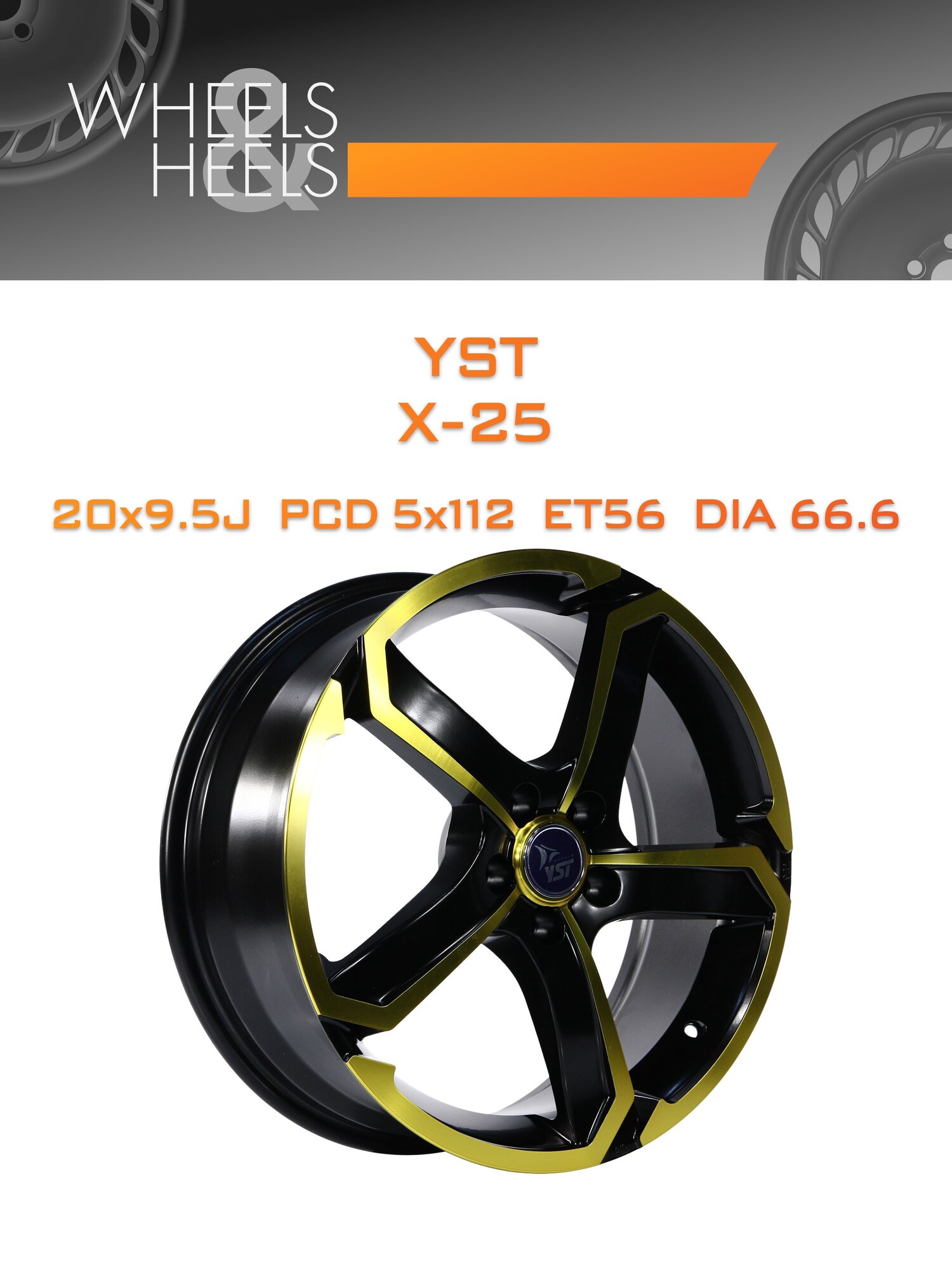 Диск автомобильный литой YST X-25 20x9.5 5x112 et56 dia66.6 mb+y