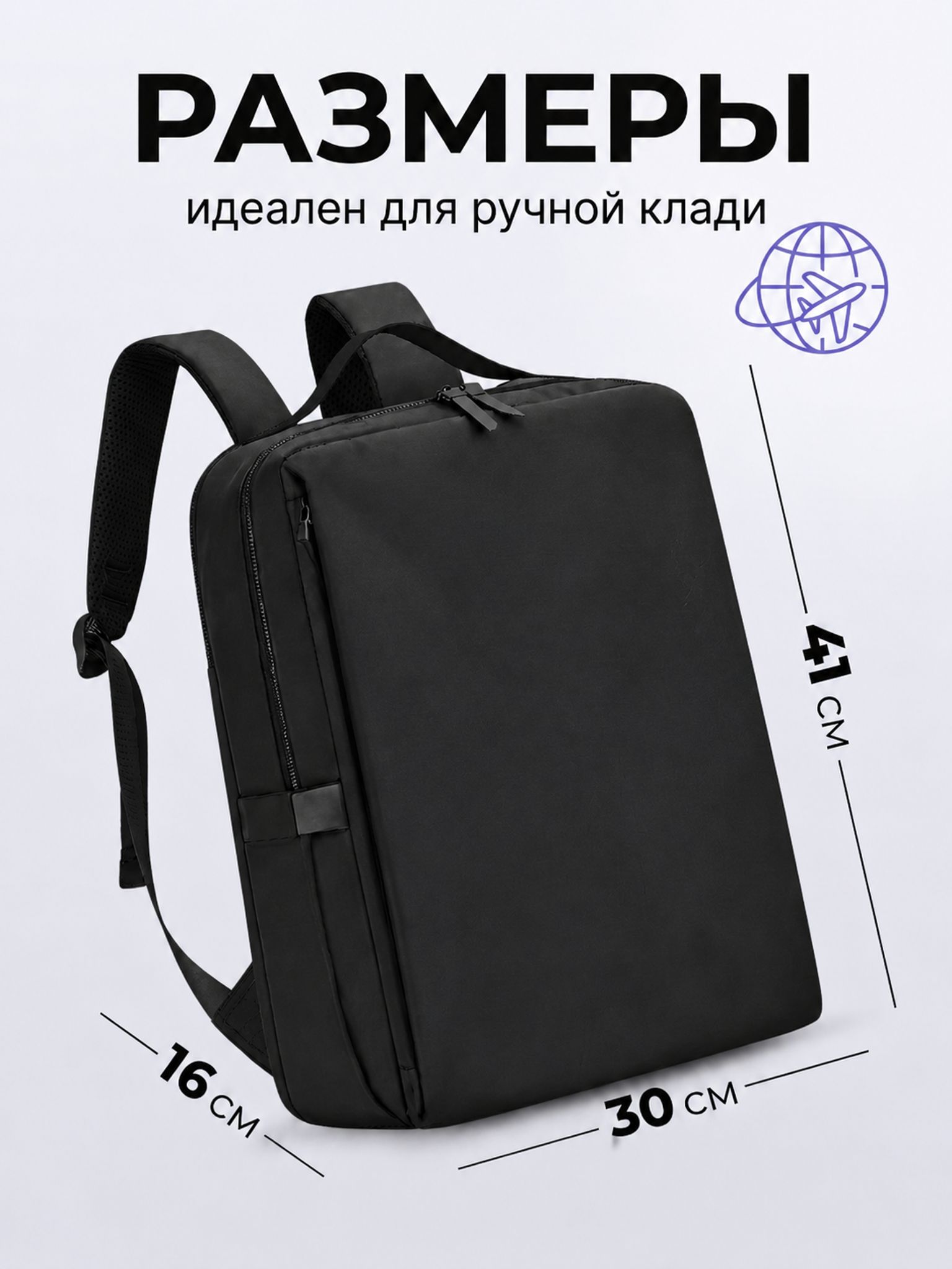 Рюкзак женский городской для ноутбука 16", 20л