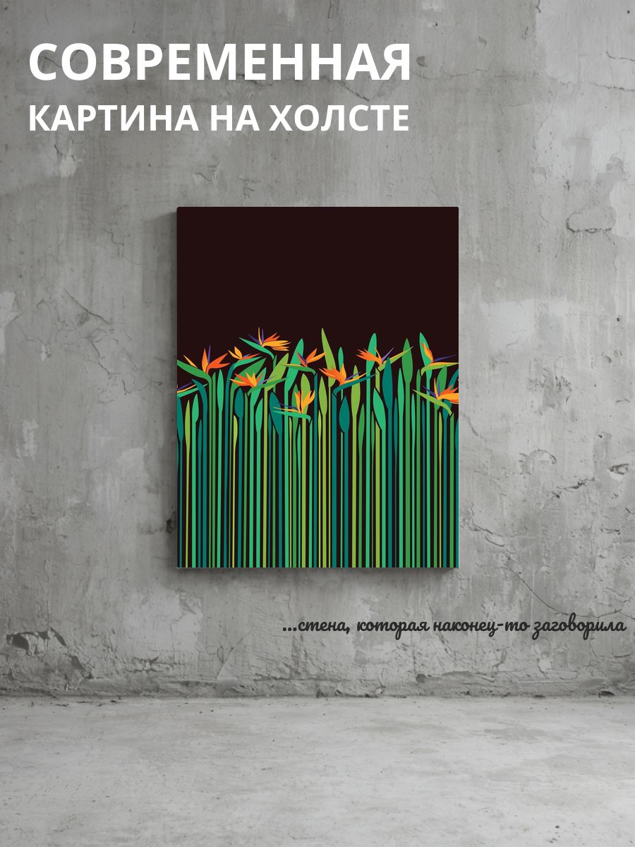 Картина на холсте Птица райская 20x30 см