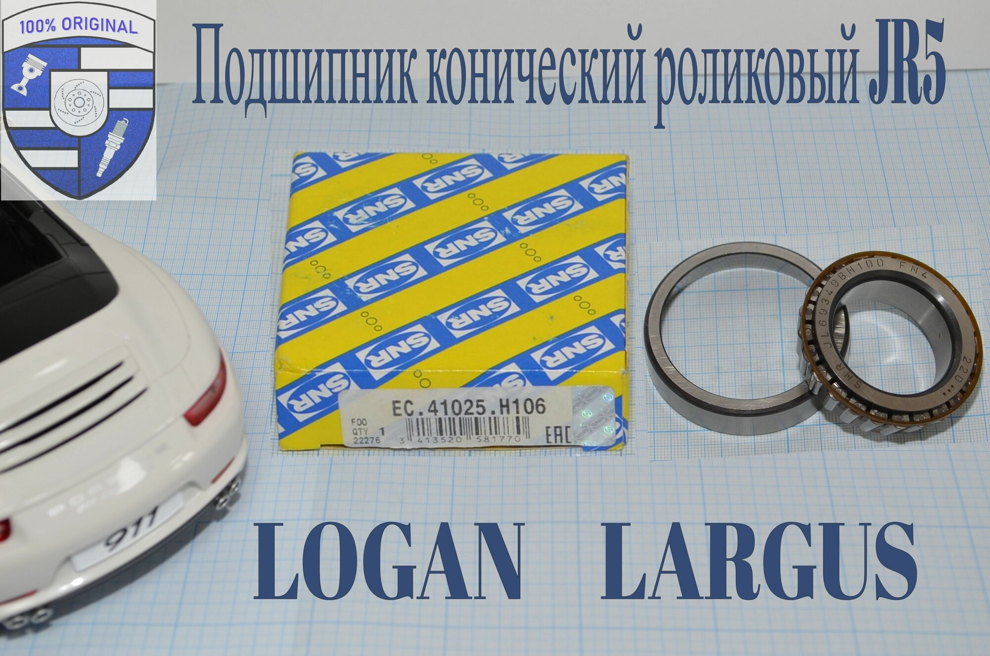 Подшипник дифференциала SNR EC41025H106