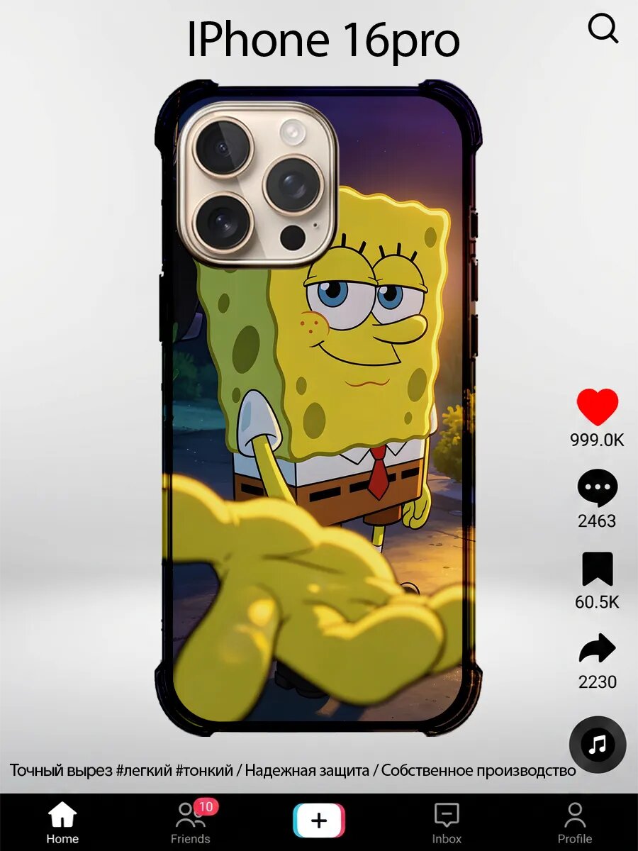 Чехол на iPhone 16 Pro с принтом Спанч Боб губка мем