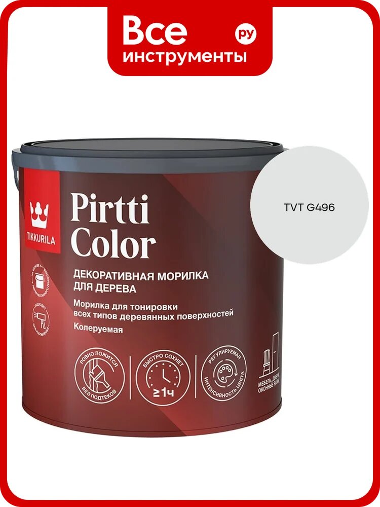Морилка Tikkurila PIRTTI COLOR EP 2,7л 700014240_TVT G496