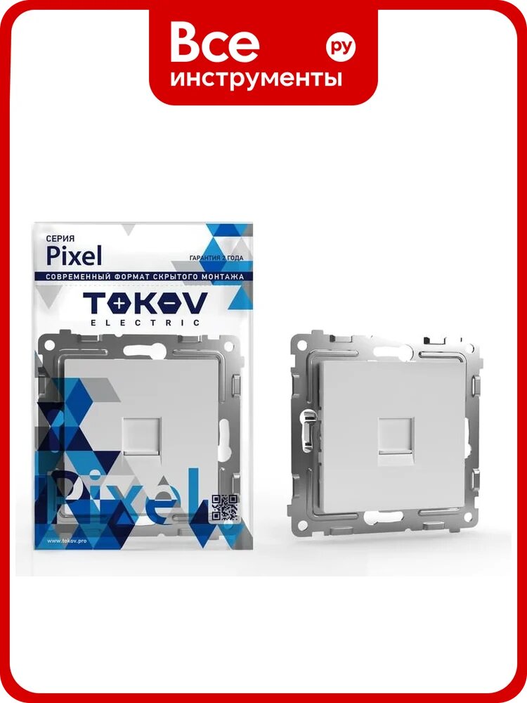 Розетка телефонная 1-местная TOKOV ELECTRIC СП Pixel RJ11 механизм бел. TKE-PX-RT1-C01