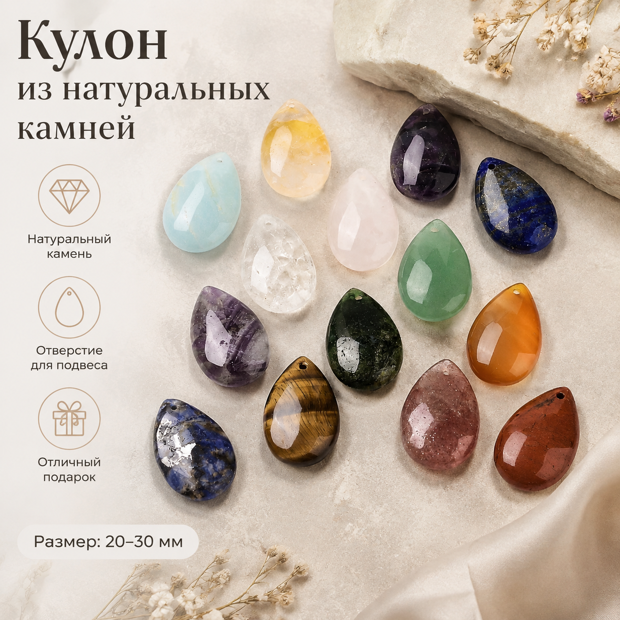 Комплект подвесок