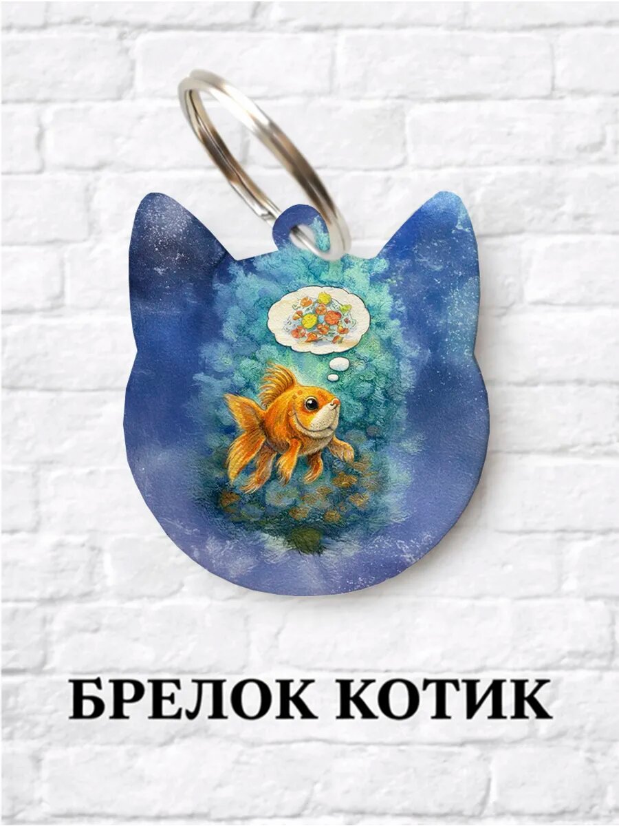 Брелок ZHENYA CLOUD