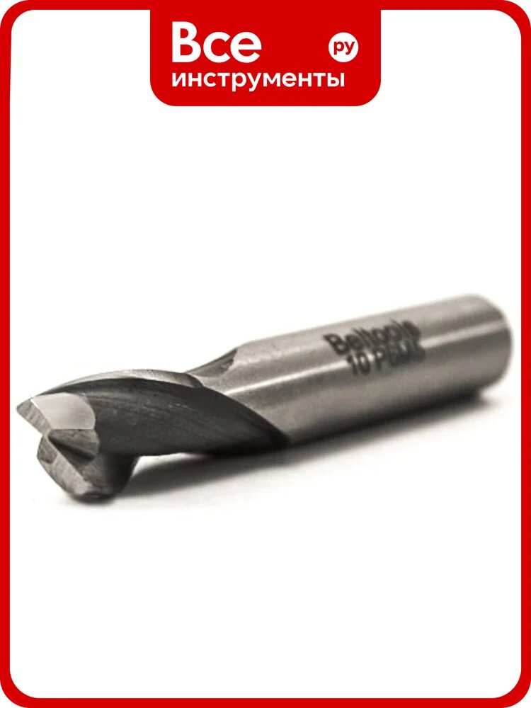 Фреза шпоночная 10х13х63 Р6М5 ц/х dхв=10мм ГОСТ 9140-2015 Beltools ri.204.240