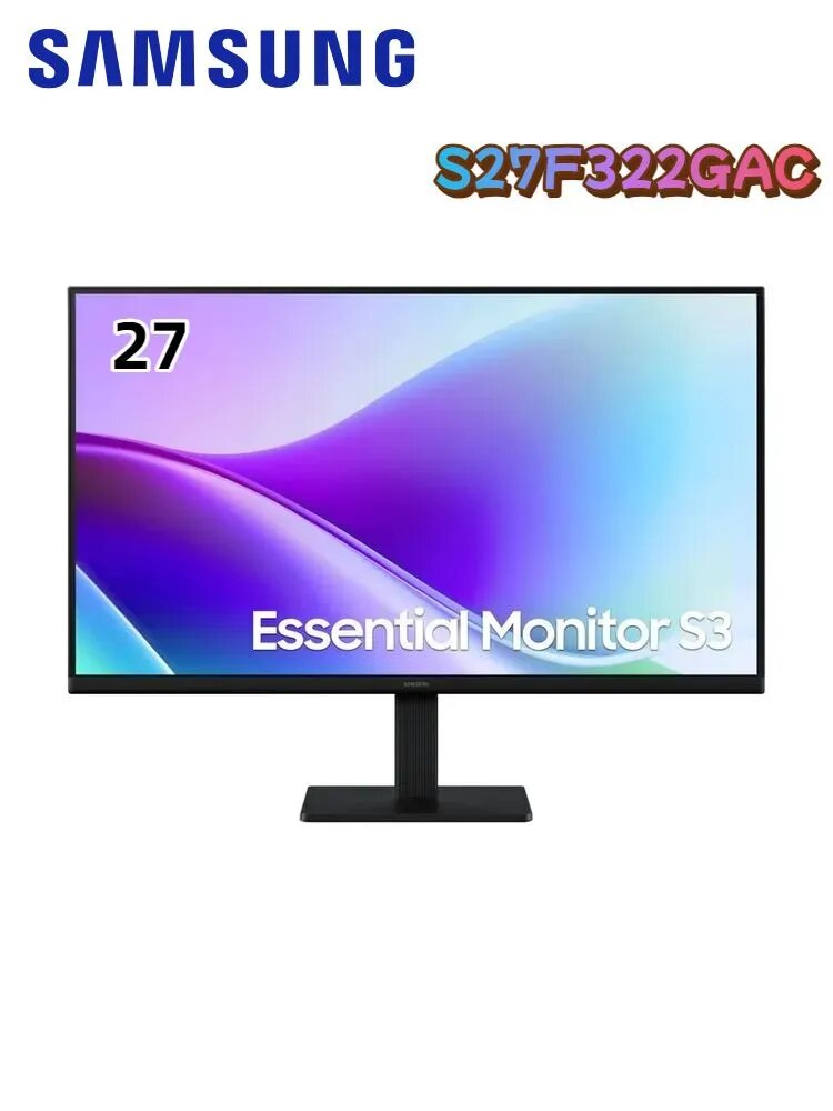 Samsung 27" Монитор S27F322GAC (S27F322GAC), IPS, 1920x1080 Full HD, 120 Гц, черный, черно-серый