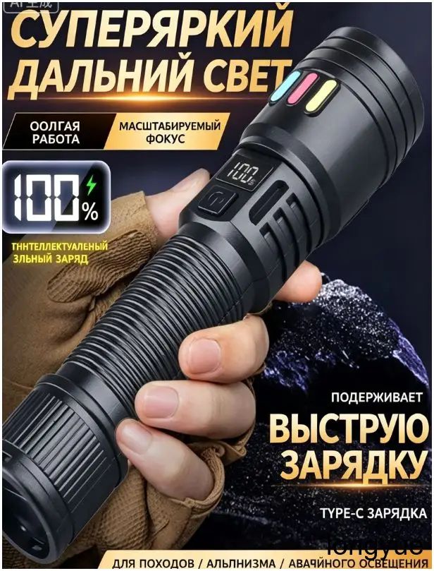 Ручной (универсальный), Артикул: 5261621686, Мощность, Вт: 15