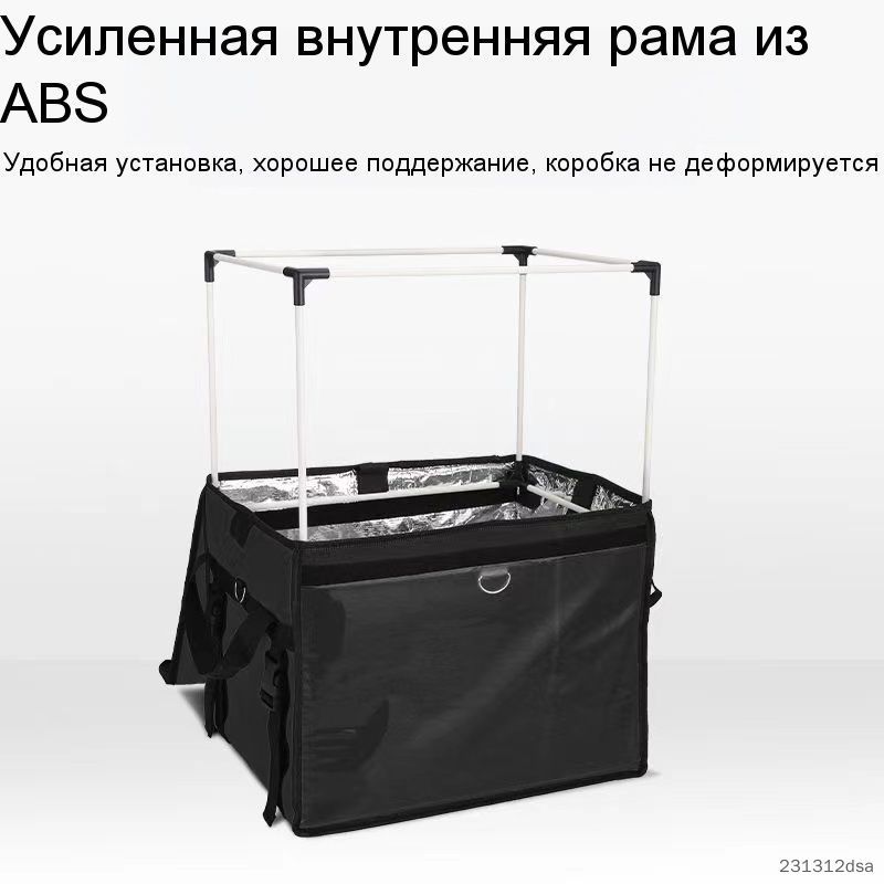 Термосумка, с внутренним объемом 62 литра, шириной 38 см и глубиной 50 см, сохраняет температуру до 8 часов — фото 1
