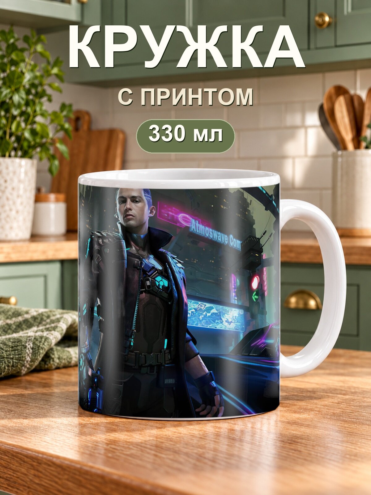 Керамическая кружка MoodRoom для чая и кофе, 330 мл с принтом «Garena Free Fire Cristiano Ronaldo»
