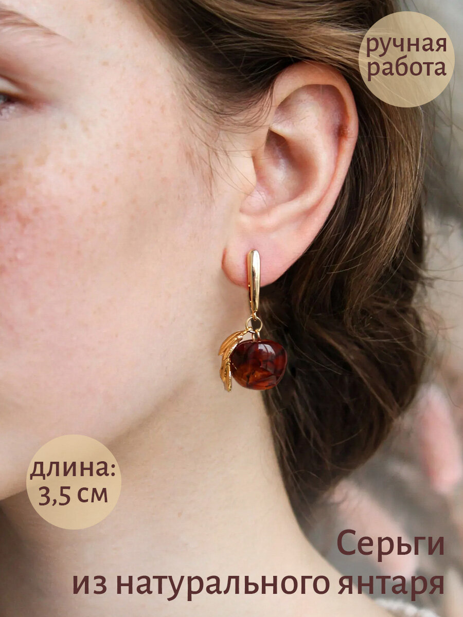 Серьги Янтарь России, янтарь
