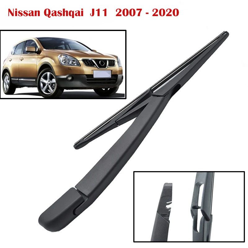 Комплект рычага и щетки заднего стеклоочистителя Nissan Qashqai J11 2007 - 2020