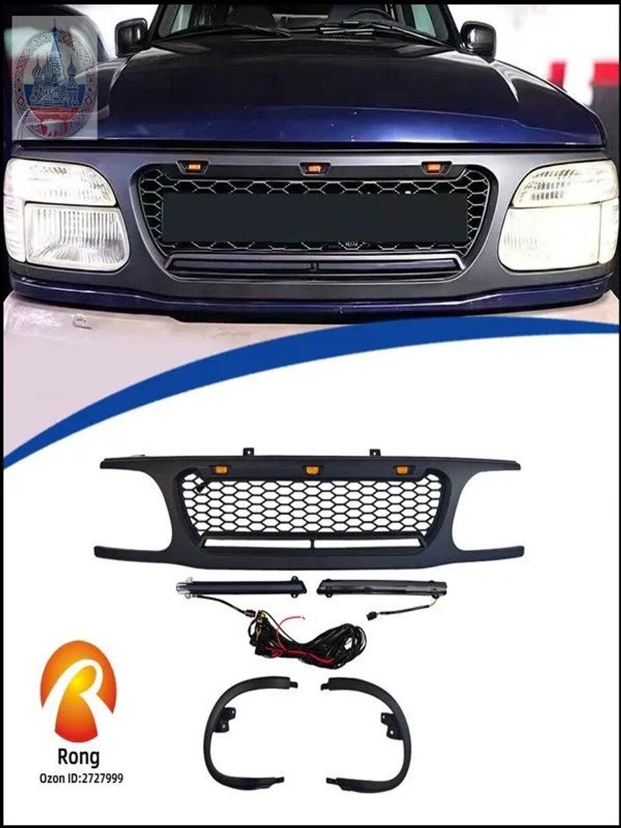 Решетка радиатора ABS для Ford Explorer 1995-2001, черная сетка