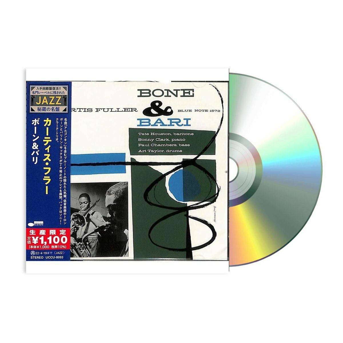 Музыка CD Curtis Fuller - Bone & Bari (CD, Album, Limited Edition, 2021)