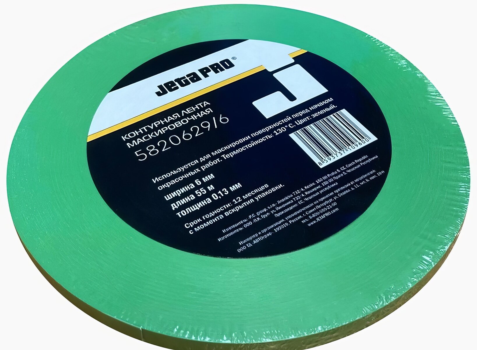 Контурная лента для маскировки Jeta PRO 12 мм х 55 м 5820629/12 (5820628/12)