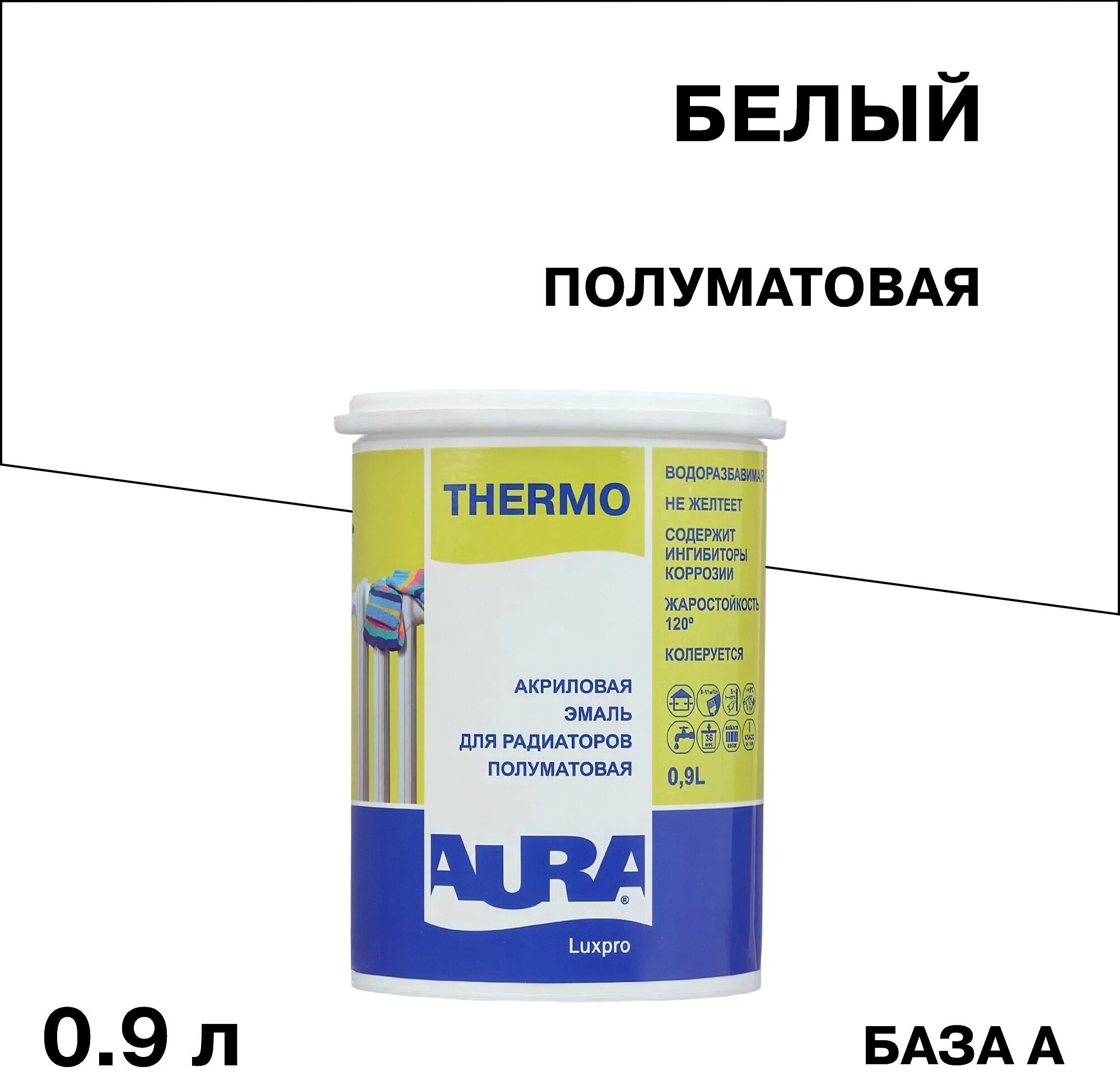 Эмаль для радиаторов Aura Luxpro Thermo база А белая полуматовая акриловая 0,9 л