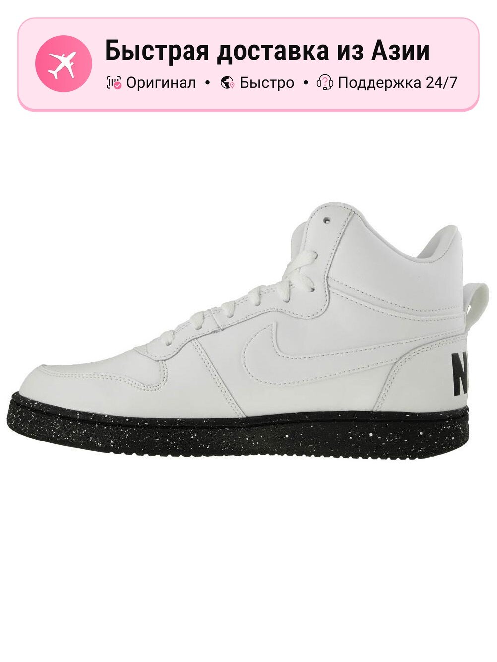 Кроссовки NIKE 446