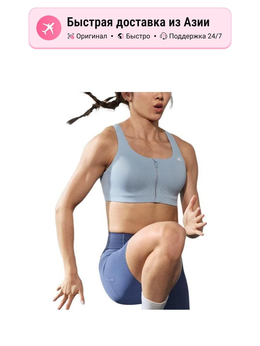 Гольфы компрессионные adidas EASY FIT TRAIN HIGH SUPPORT BRA