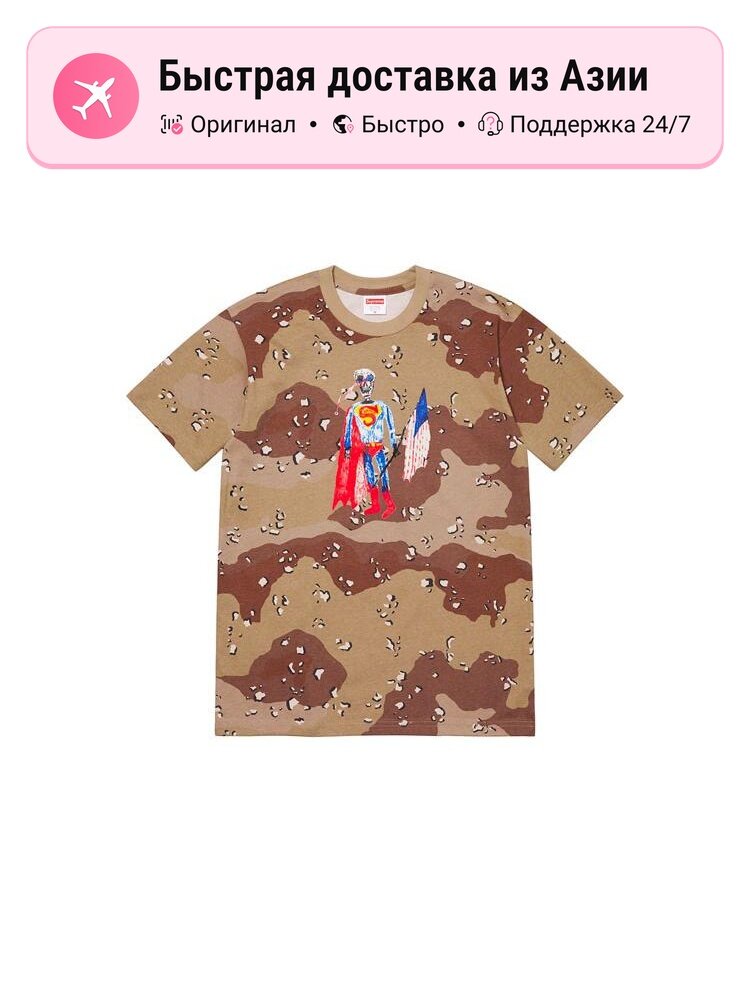 Футболка Supreme 5023301