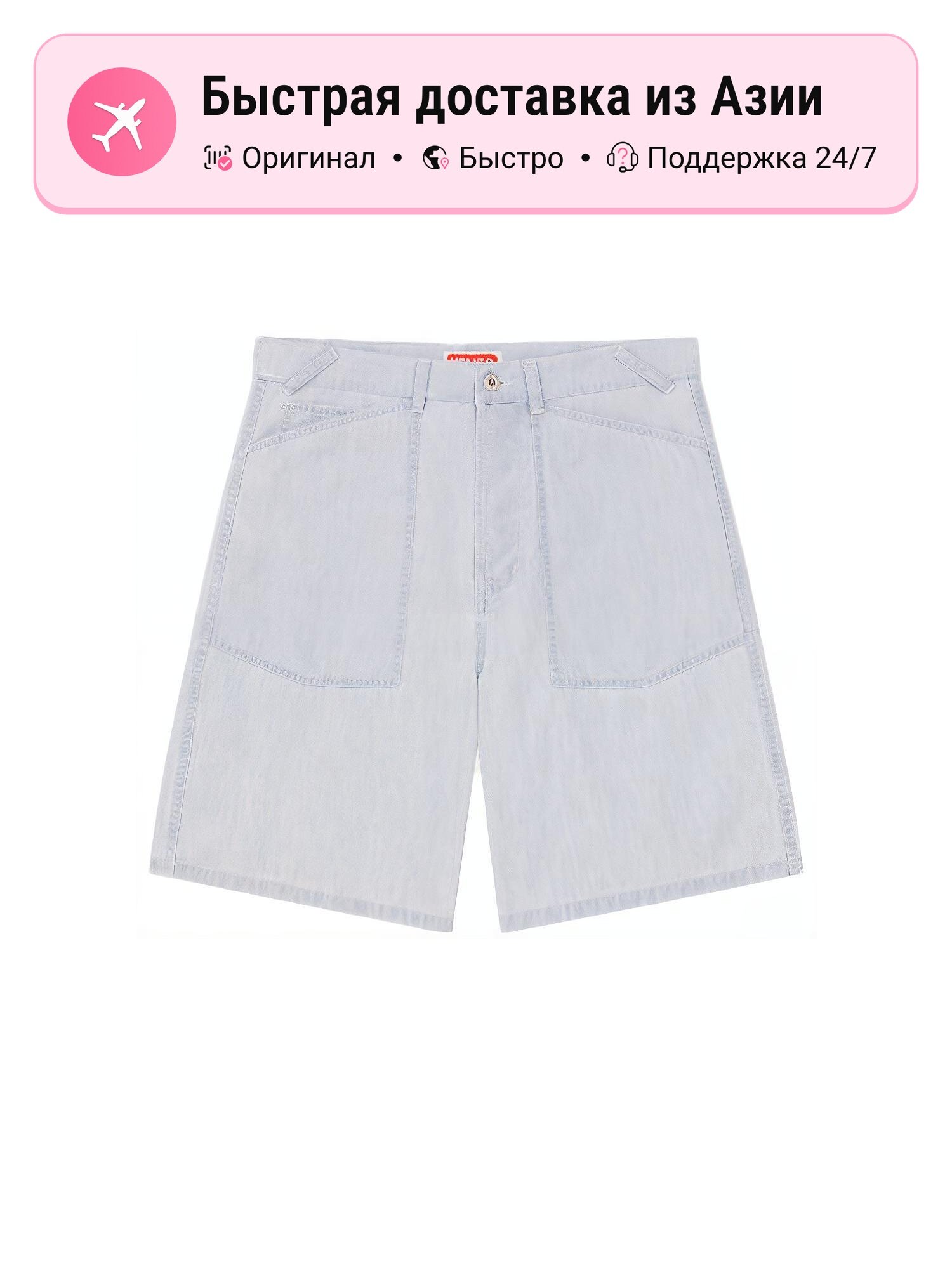 Бермуды KENZO 805418899