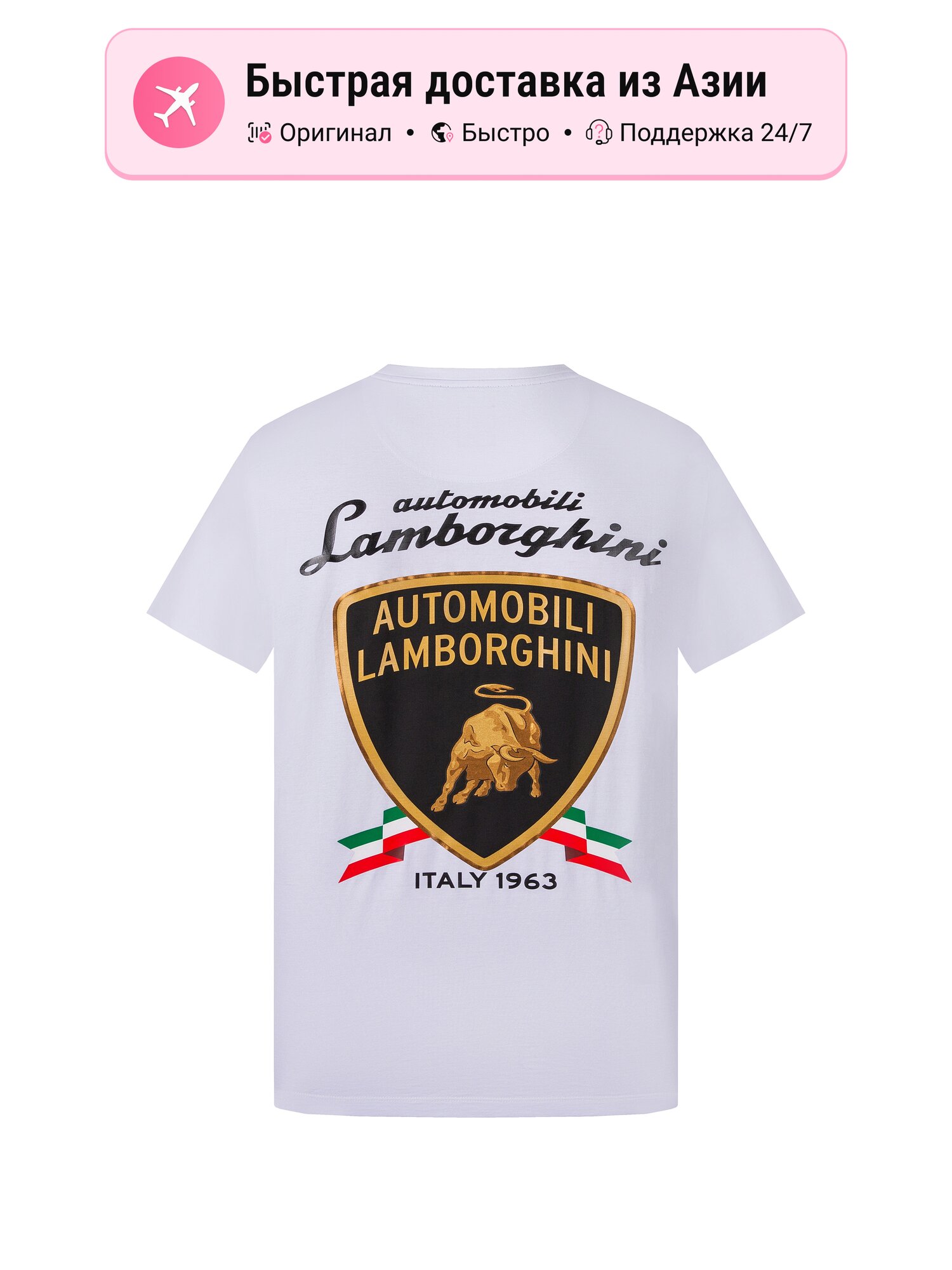 Футболка Automobili Lamborghini AUTOMOBILI LAMBORGHINI