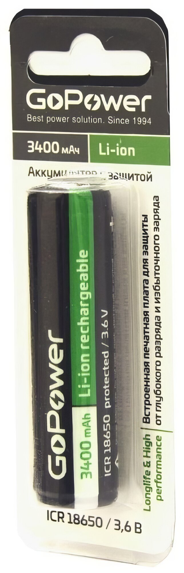 Аккумулятор GoPower Li-ion 18650 (Pan. NCR18650B) BL1 3.6V 3400mAh с защитой высокий контакт 00-00015350