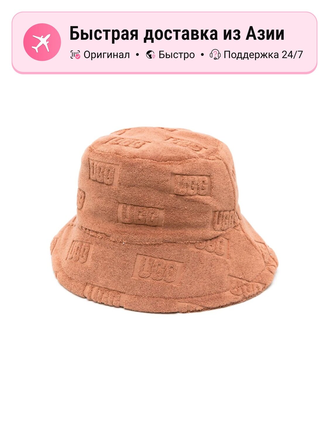 Панама UGG null для женщин