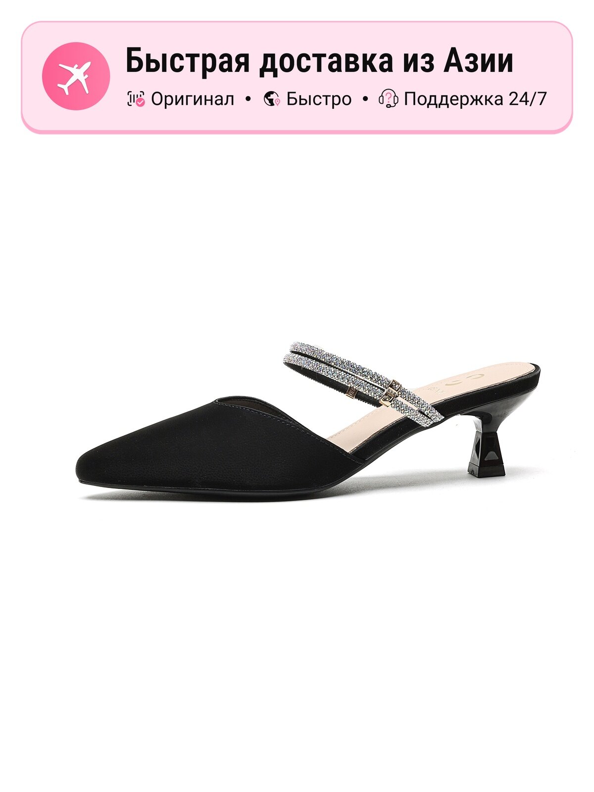 Тапочки Miu Miu