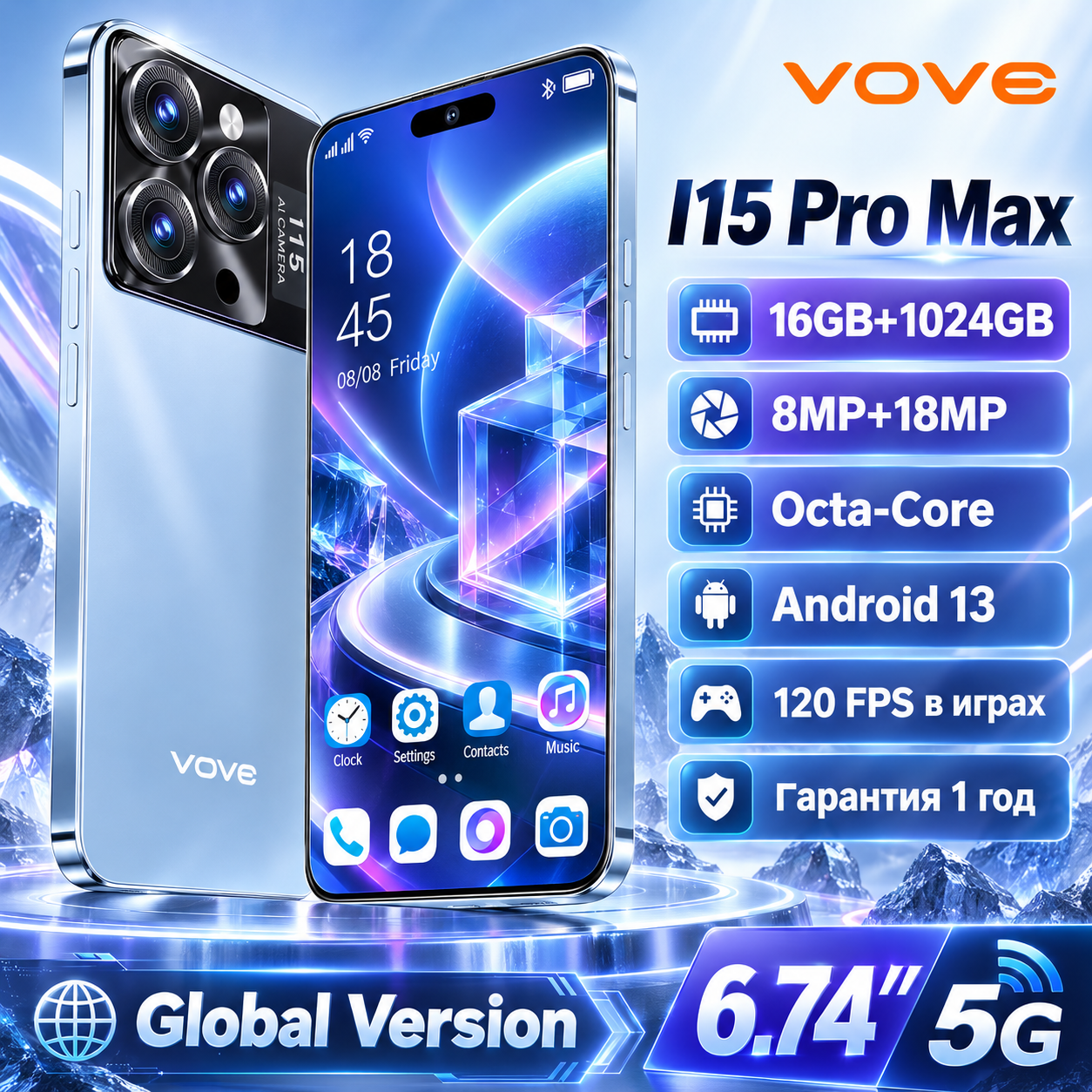 Смартфон I15 Pro Max Helio G99 16ГБ+1024ГБ 5000 мАч синий ---для пожилых