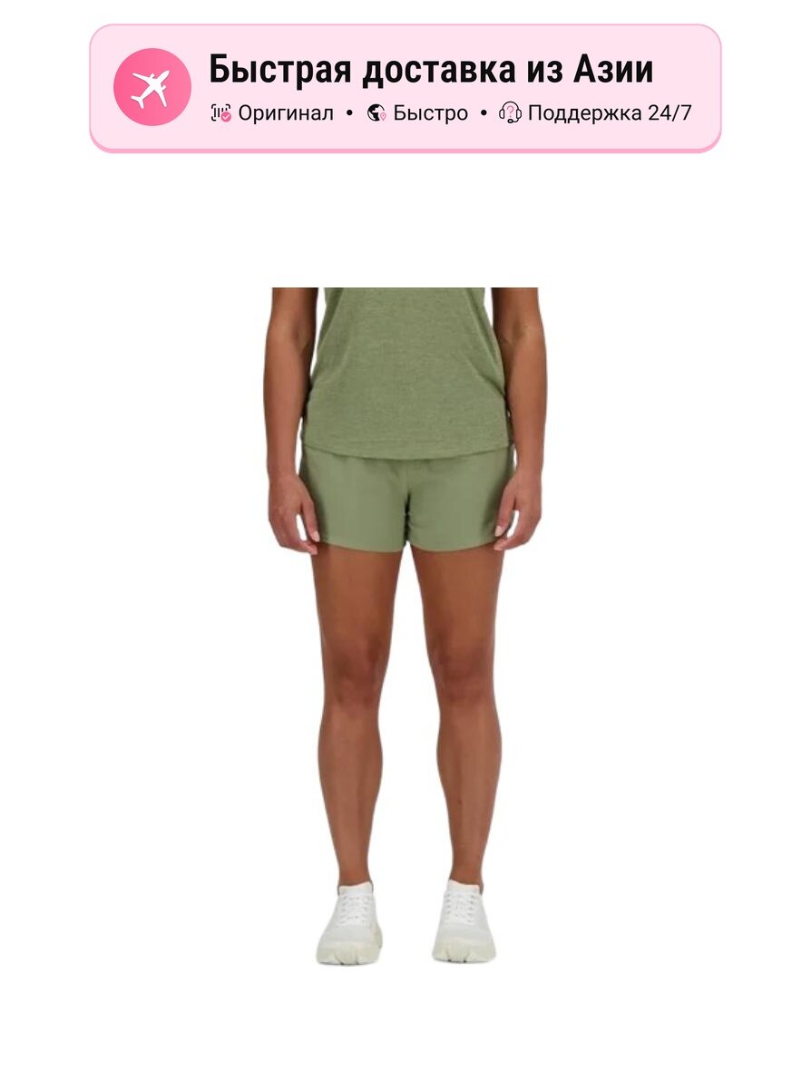 Шорты спортивные New Balance NB RC Short 3'