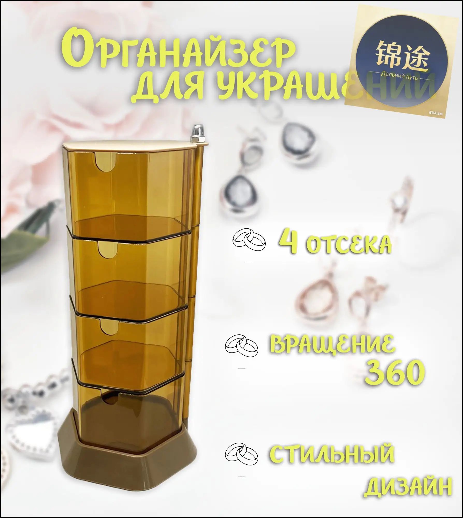 ATLANFA Шкатулка