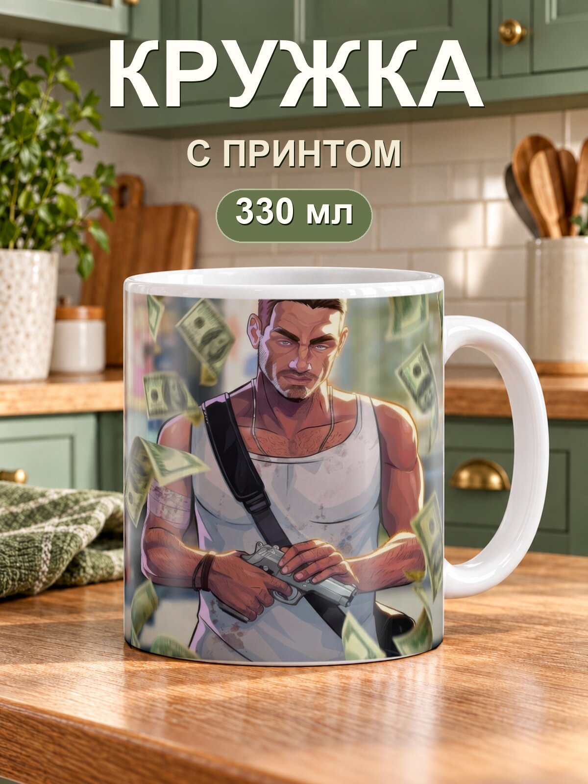 Кружка MoodRoom «GTA 6 Stripes Of Power», керамическая, 330 мл, для чая и кофе